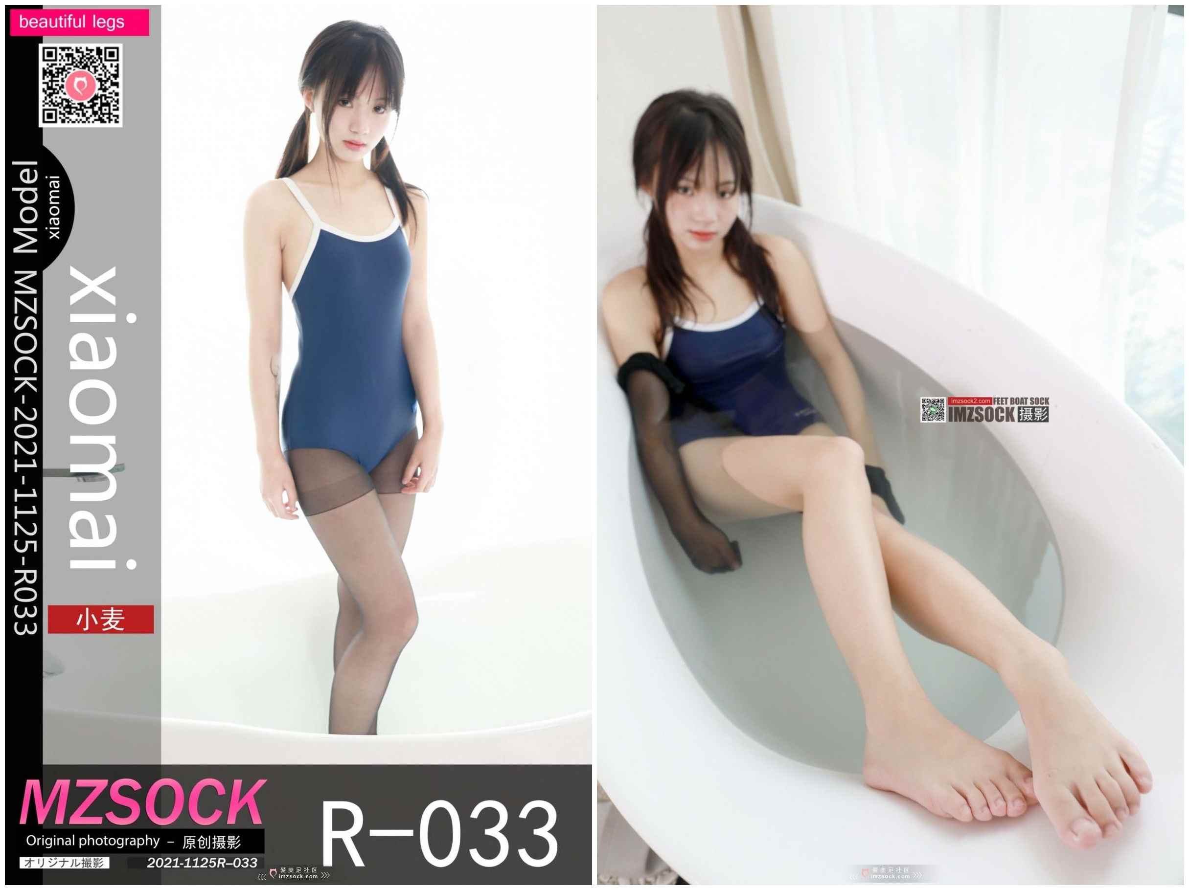 MZSOCK-2021-丝袜系列_爱秀套图